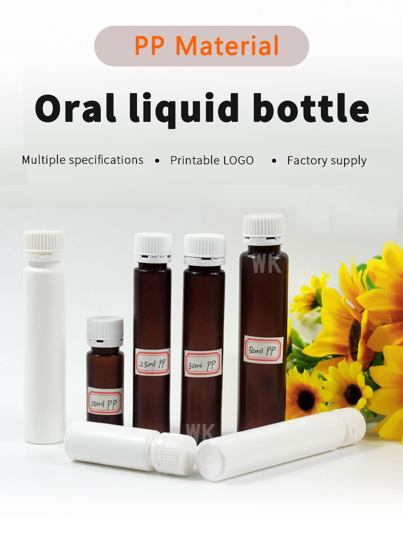PP 10ml 20ml 30ml 50ml Heat Resistance 120 degree Plastic Tubular Oral Liquid Bottle With Tamper ...